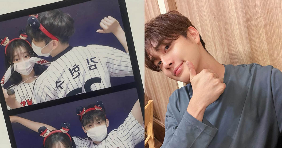 Jo Yoon Woo announces marriage, retirement • PhilSTAR Life